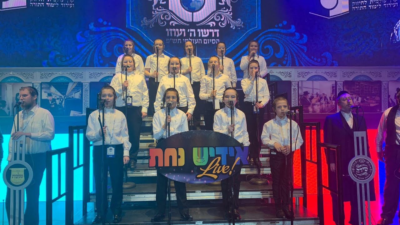 Dirshi Siyem Music & Program Highlights Ft. Yiddish Naches, Shira Choir ...