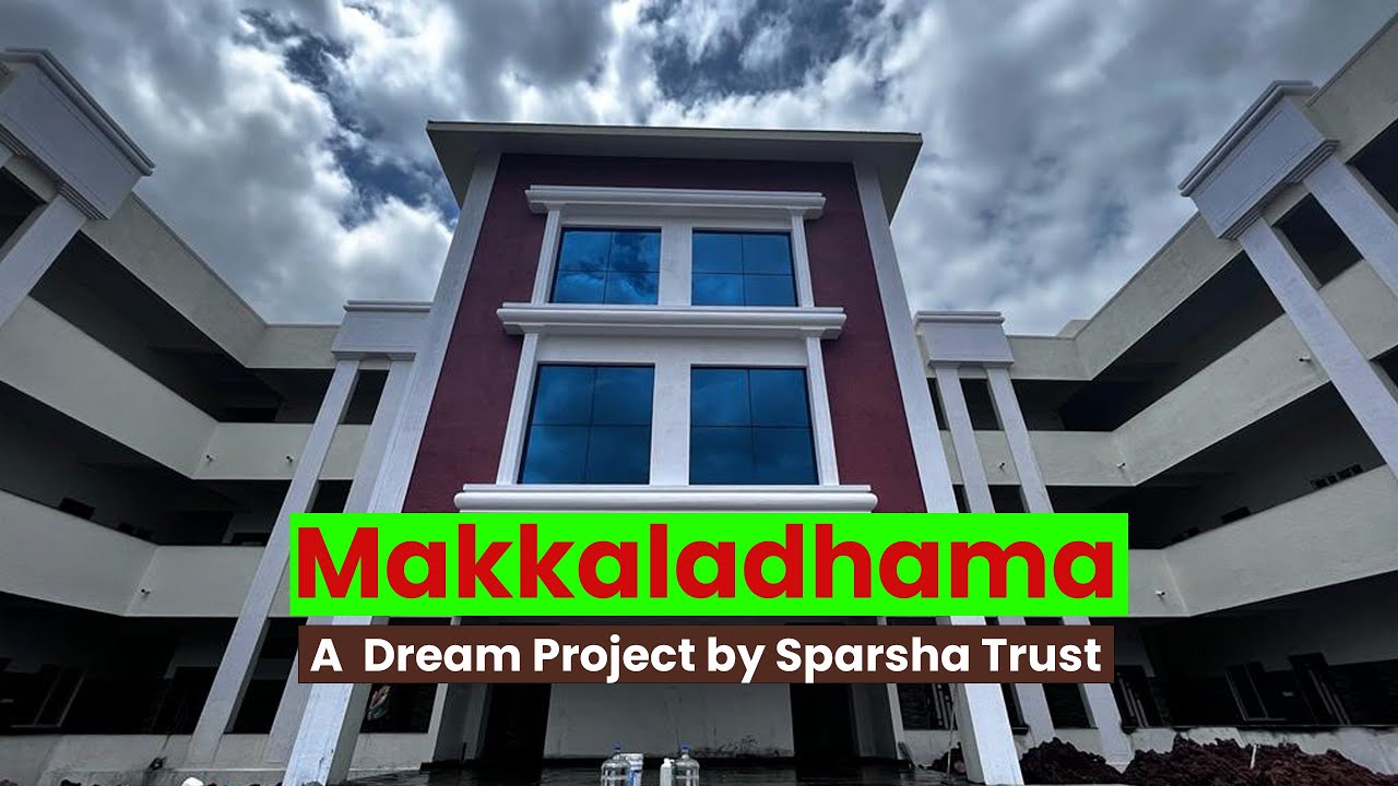Children Entering to Makkaladhama | Dream Project | Sparsha Trust - YouTube