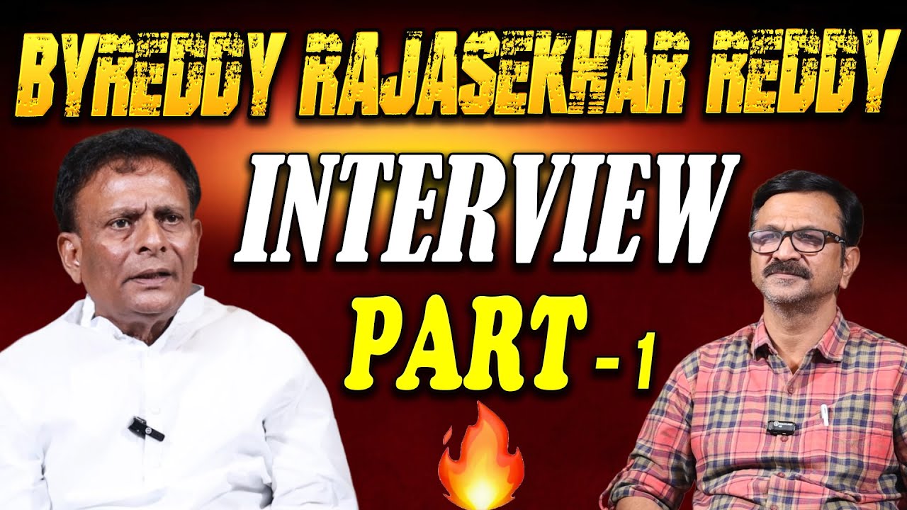 Byreddy Rajasekhar Reddy Exclusive Interview part - 1 || Special ...