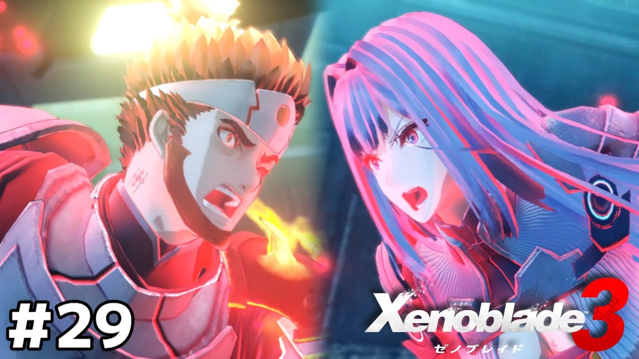 命の使い方【ゼノブレイド3】＃29 - YouTube