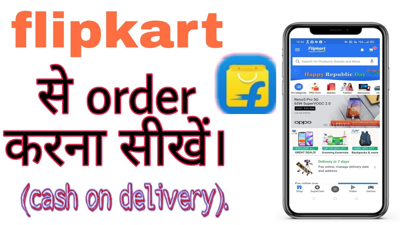 Flipkart se order kaise kare ! how to order in Flipkart !!by!! what is ...