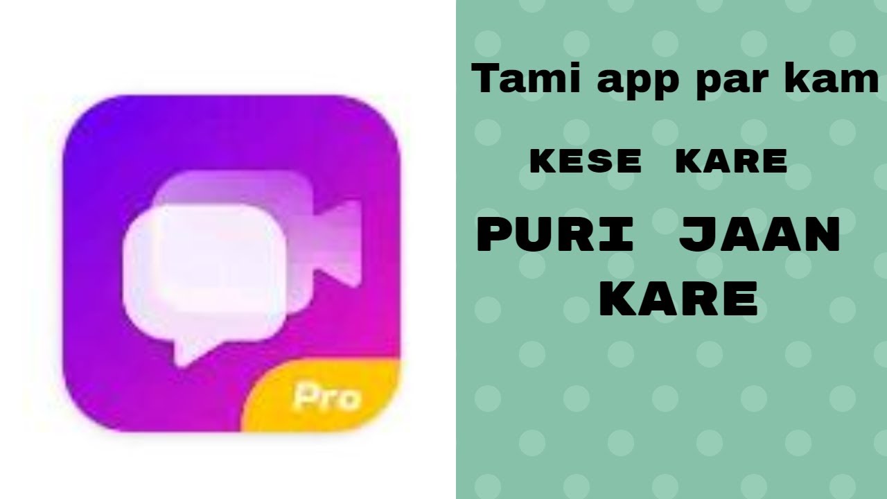 How to work | on Tami App | Complete information | Tami app par kam ...