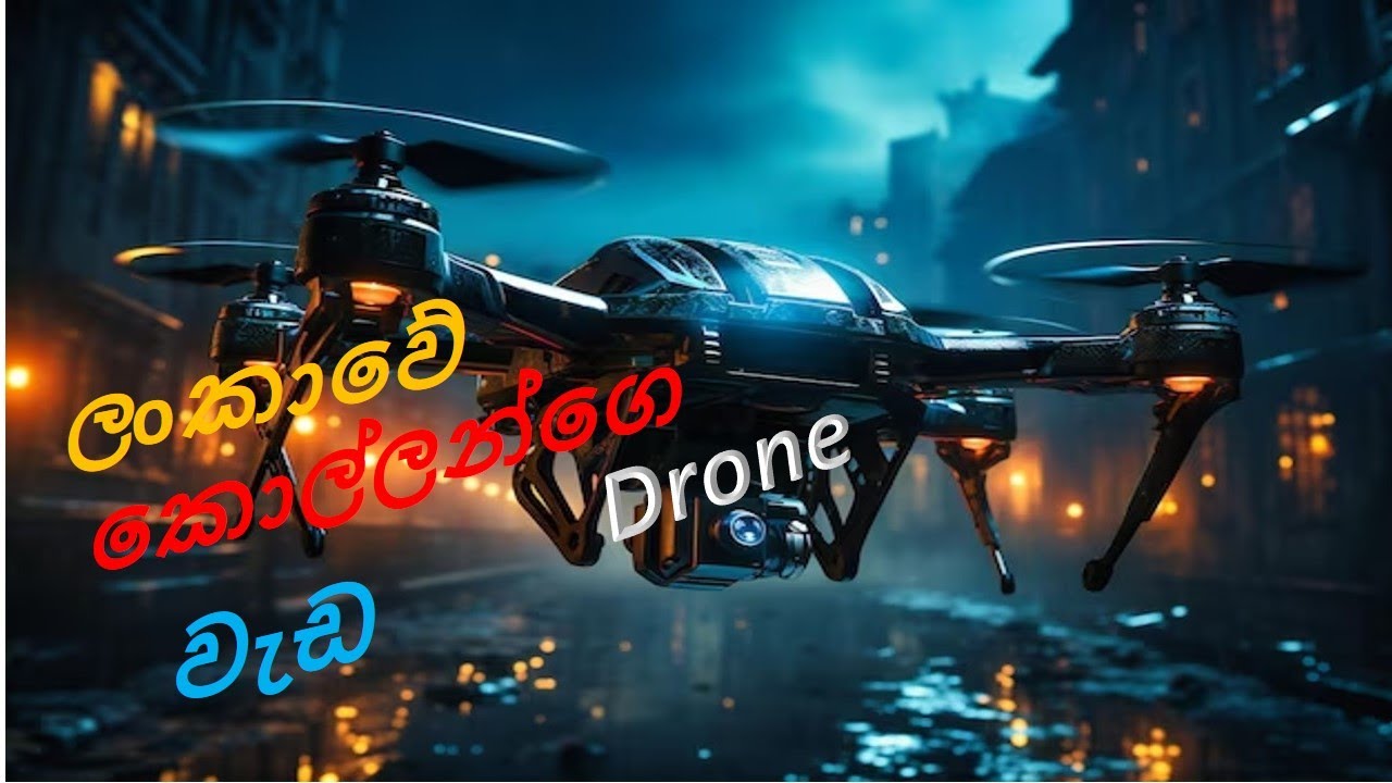 ලoකාවේ කොල්ලන්ගෙ Drone වැඩ // Drone Prank // SL Tech Master - YouTube