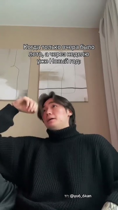 Ничего не поняла я 🤔 юкан ️ПОДПИШИСЬ ️ Youtube