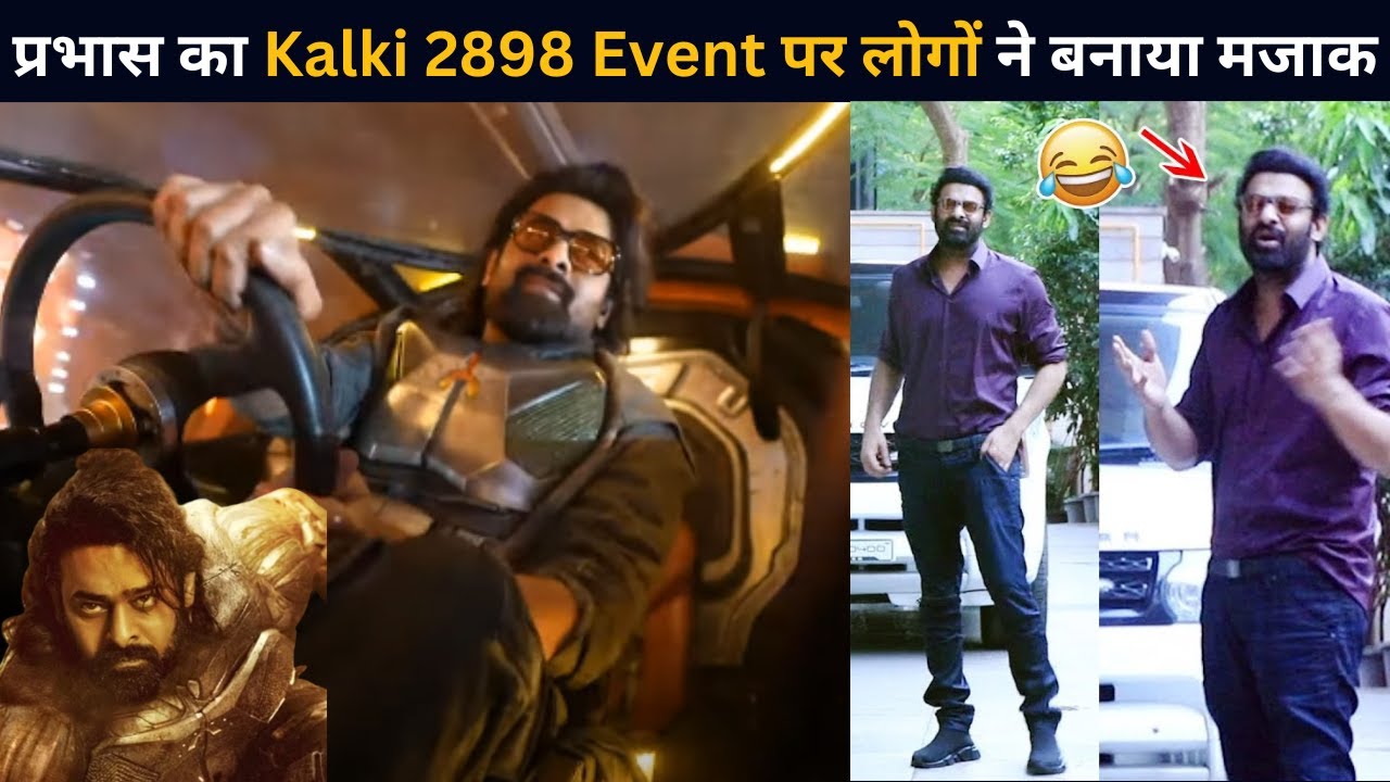 People Made fun of Prabhas at Kalki 2898 event | प्रभास का Kalki 2898 ...