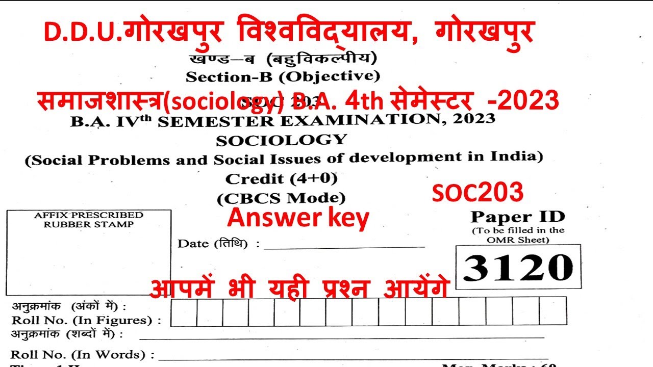 Sociology ba 4th semester answer key|ba 4th semester sociology previous ...