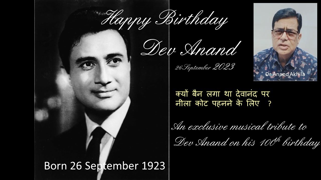 Dev Anand 100th Birthday | A musical tribute to Evergreen Actor | Guide ...