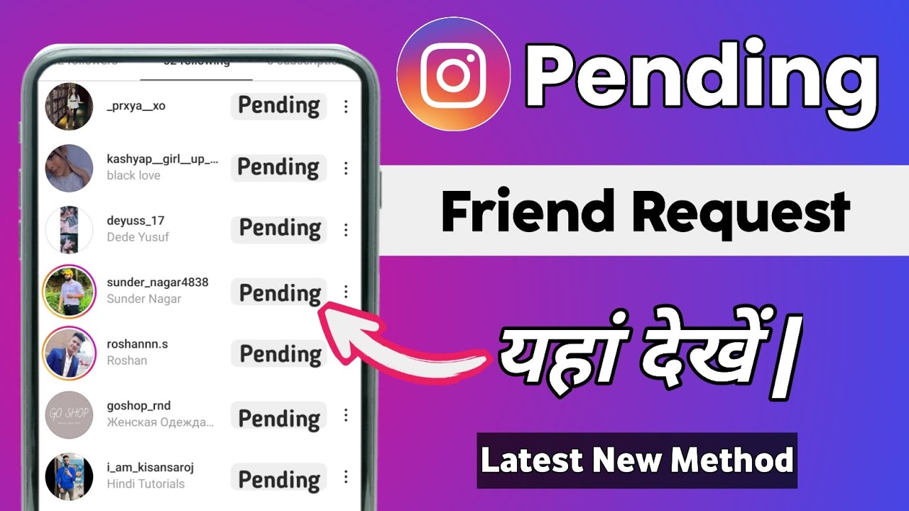 How To Check Sent Request On Instagram Instagram Pending Follow how-to-check-sent-request-on-instagram-instagram-pending-follow