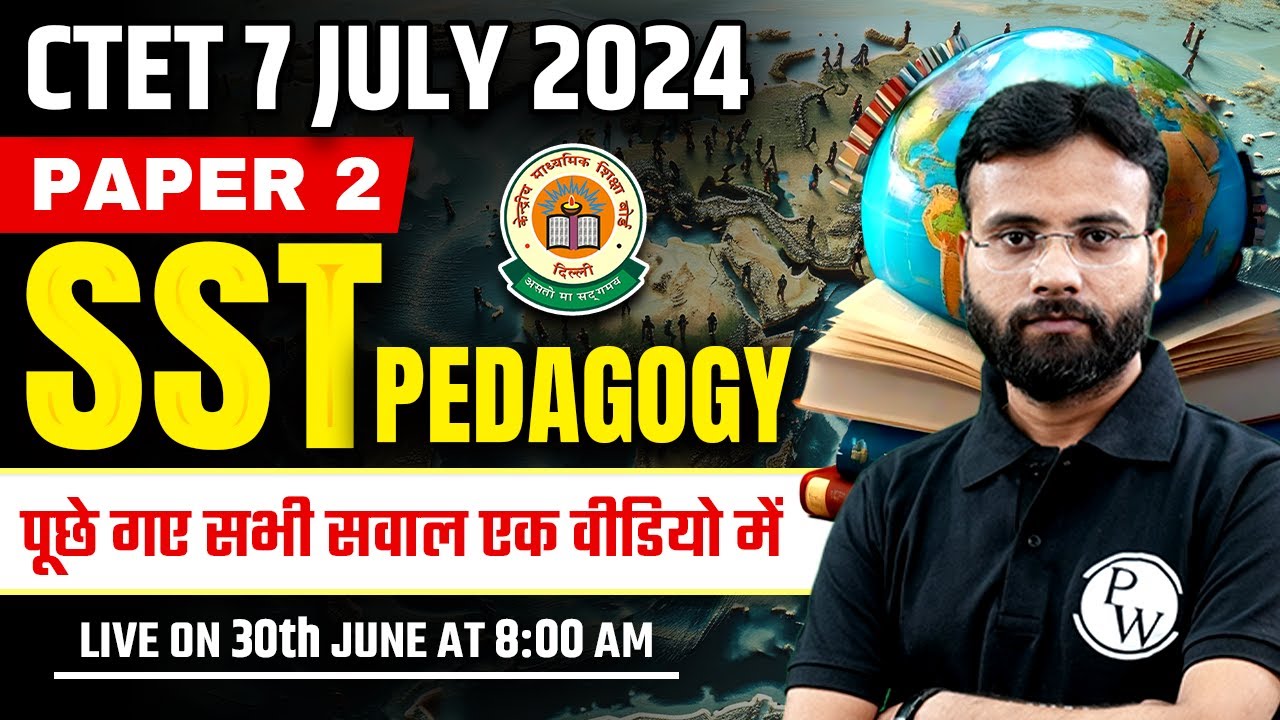 CTET SST Paper 2 | SST CTET Paper 2 | SST Pedagogy for CTET JULY 2024 ...