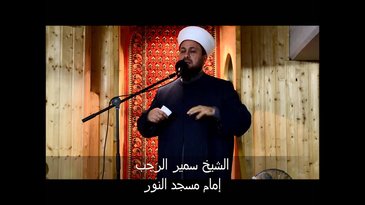 من دروس الهجرة النبوية Lehren aus der Hidjra des Propheten Mohammed ...