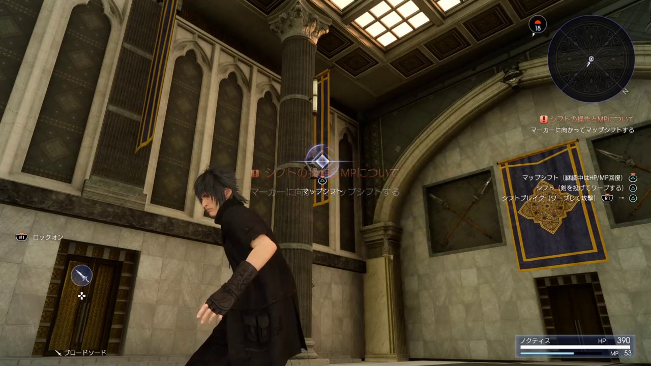 Reb00t_R0b0t Lazy Saturday Stream: FF15 Judgement Disc - YouTube