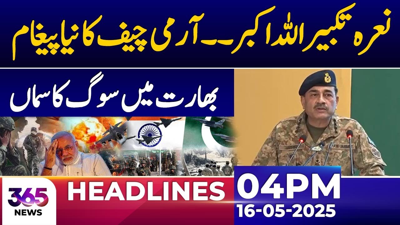 takbeer echoes – army chief's new message sparks somber mood in india ...