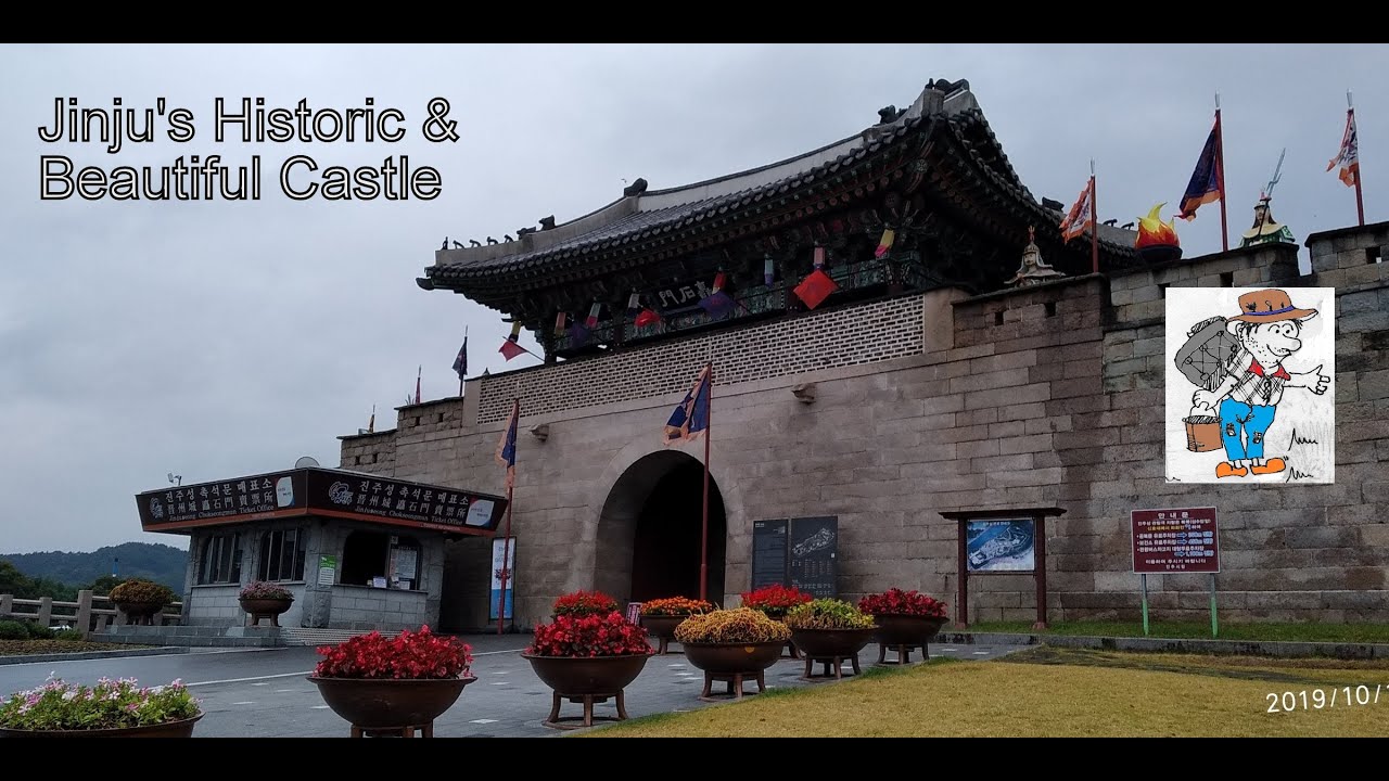 Jinju Castle, Jinju near Busan South Korea - YouTube