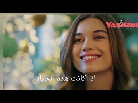 çapkini Yali Seyran Ferit #seyfer Bana öyle bakma طائر الرفراف اغنية مترجمة اغنية رائعة