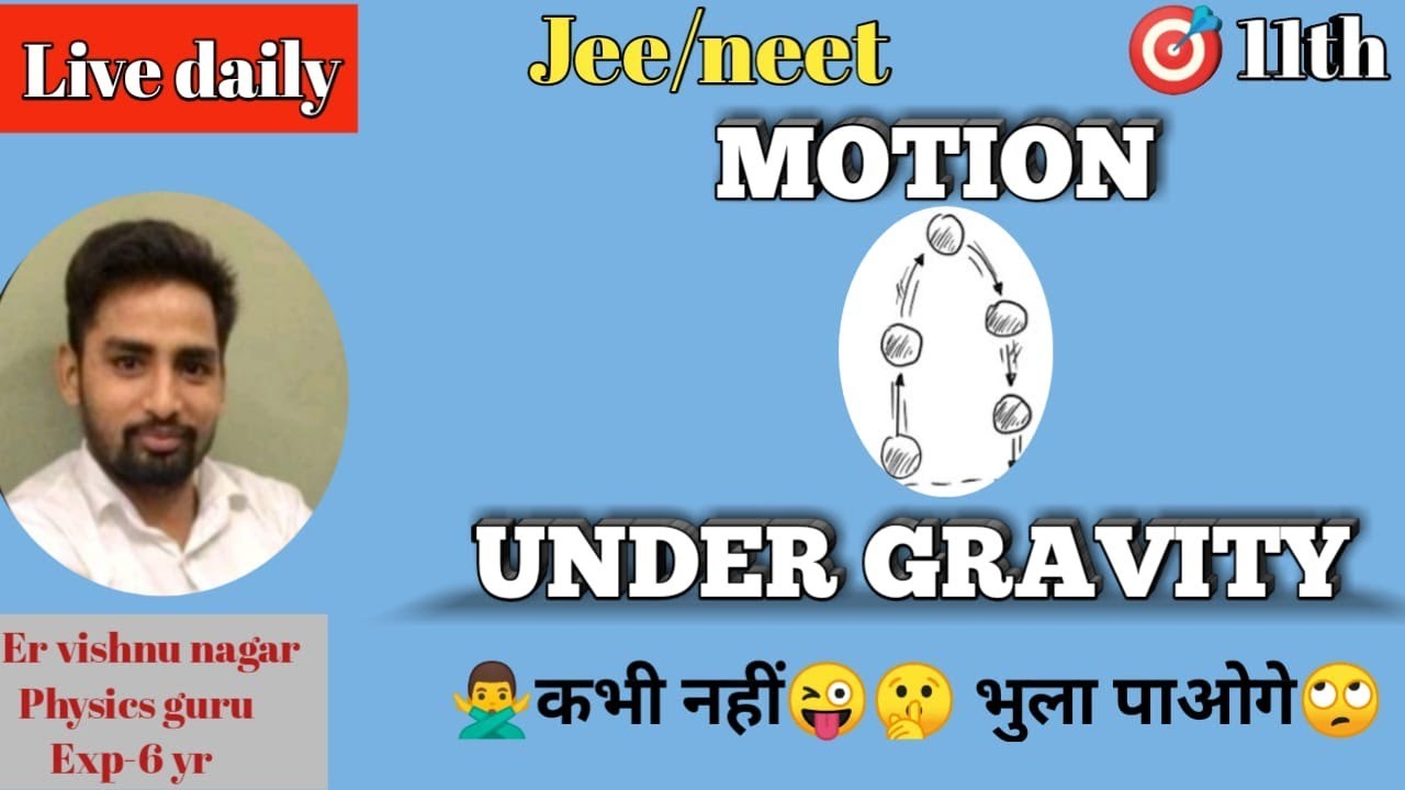 motion under gravity || by vishnu nagar physics guru - YouTube