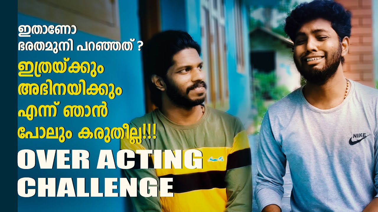 Types of Over Acting | OVER ACTING CHALLENGE with ചേട്ടൻസ് THUG - YouTube