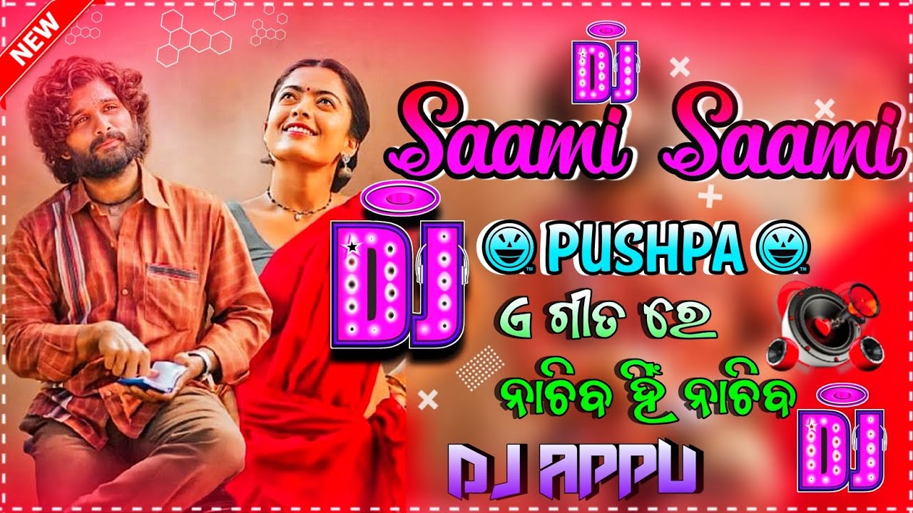 Saami Saami Tamil Hits Dj Song || Roadshow Humming Dance Mix || Dj Appu ...