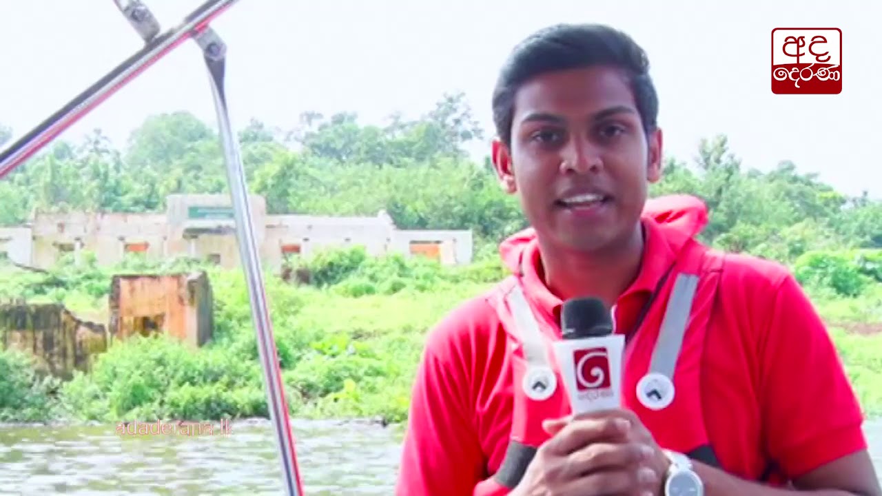 Kalu Ganga Dam vested with public tomorrow - YouTube