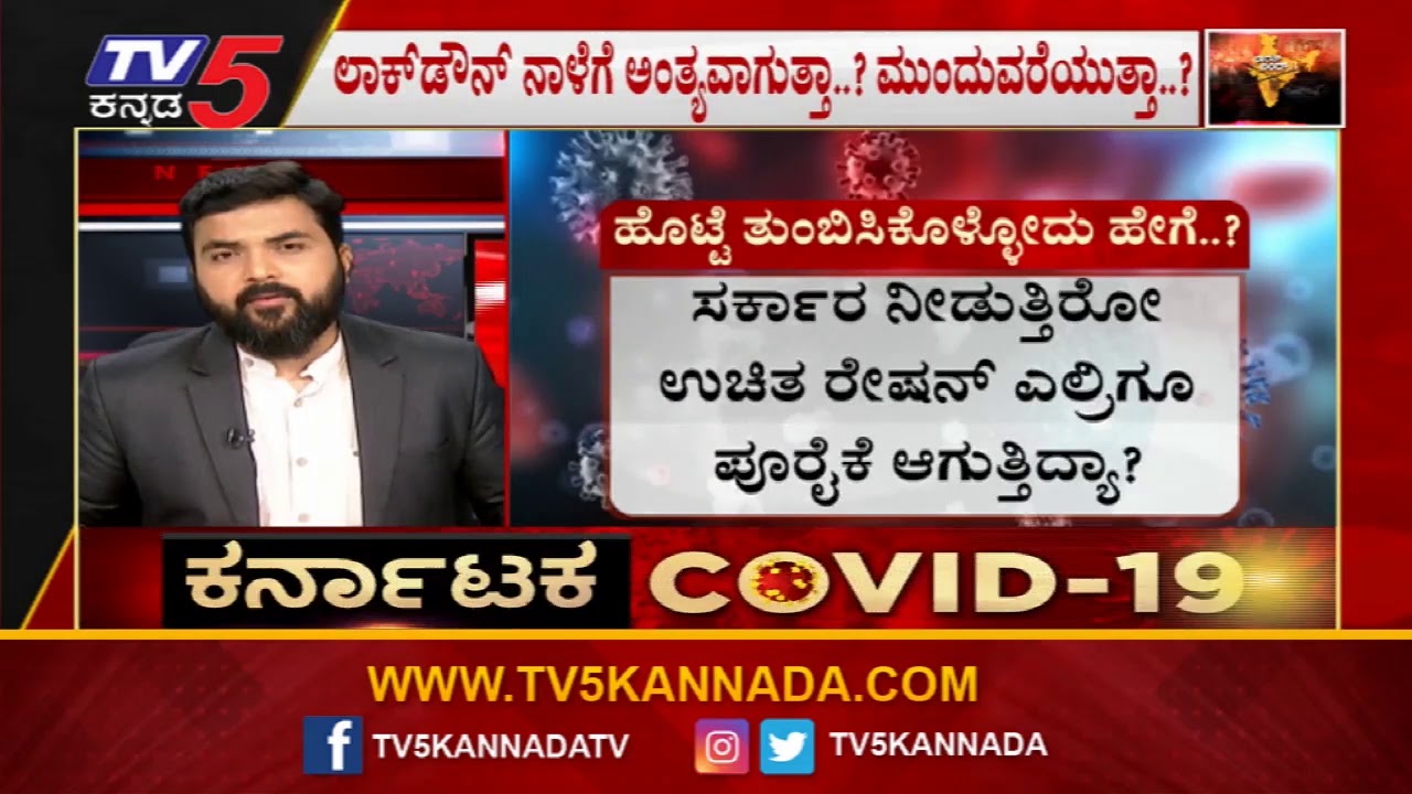 ಪಿಗ್ಮಿ ಏಜೆಂಟ್ ನೋವಿನ ಮಾತು | Pigmy Agent | Janadani | Lockdown | TV5 ...