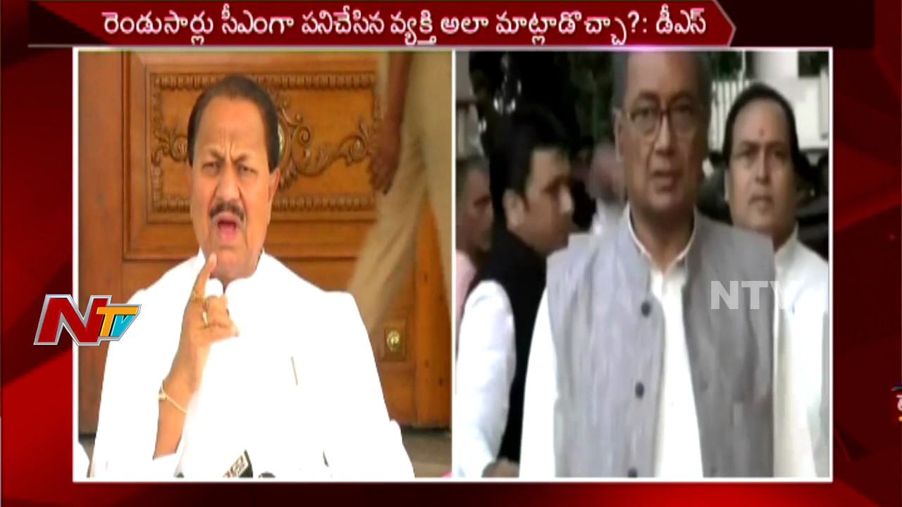TRS Leader D Srinivas (DS) Fires on Congress Leader Digvijay Singh ...