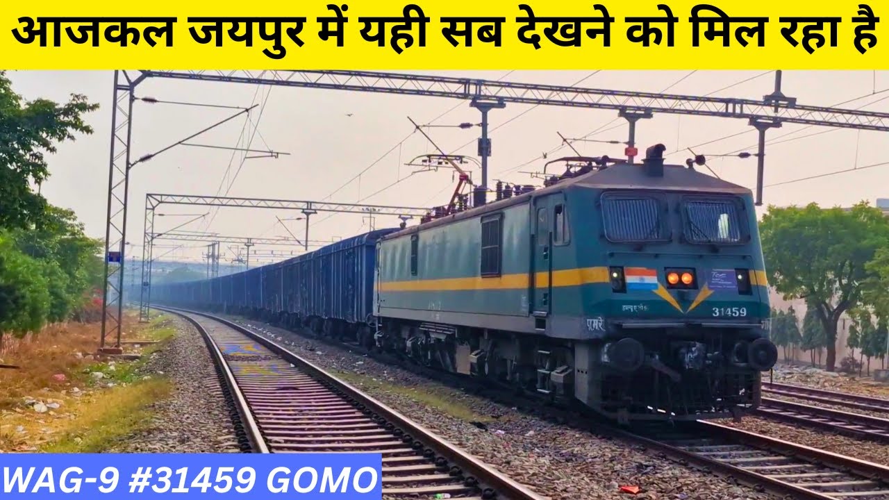 powerfull wag9 with bcna wagon goods train arriving at jaipur junction ...
