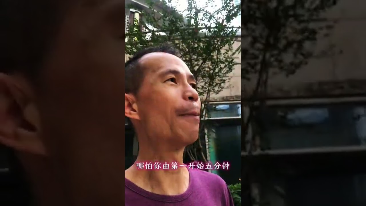 開始比一切都重要！gogogo!（訂閱收藏Jim Sir 動力教室 ) #心力#人性#生活感悟#智慧共享 #感知力#潛意識#JimSir#shorts - YouTube