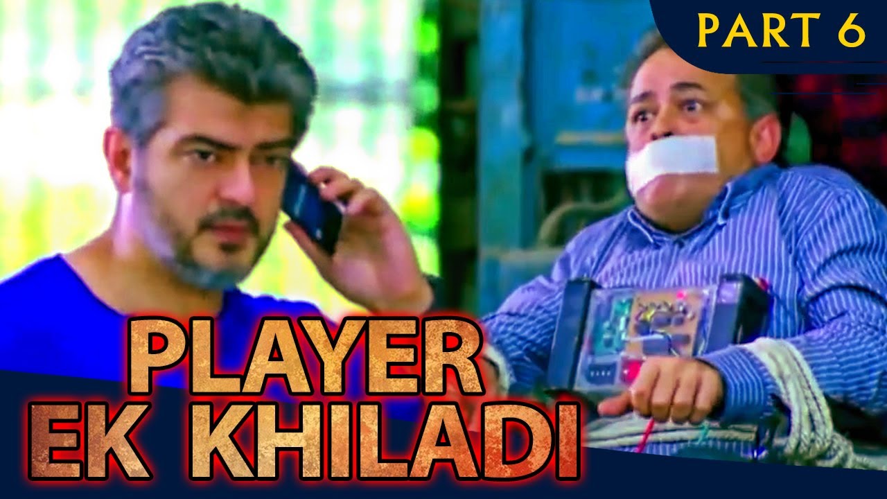 Player Ek Khiladi Part 6 L Ajith Kumar Action Hindi Dubbed Movie L player-ek-khiladi-part-6-l-ajith-kumar-action-hindi-dubbed-movie-l