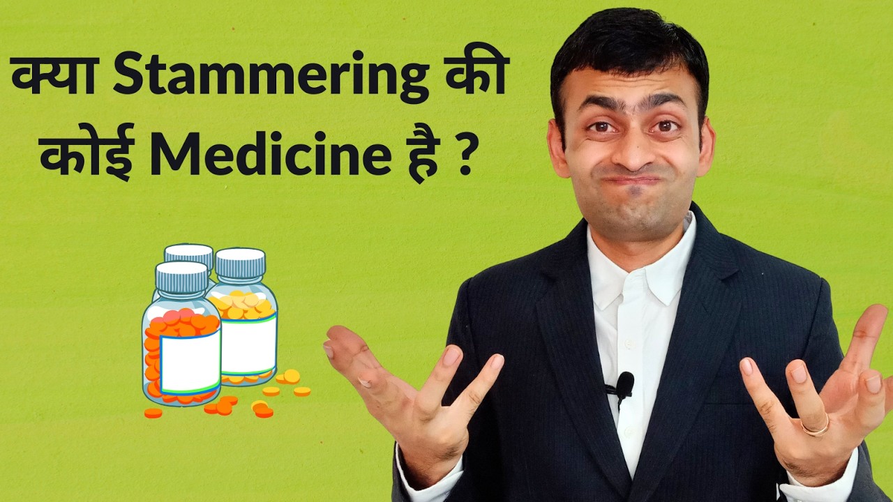 Is there any medicine for stammering ? - YouTube
