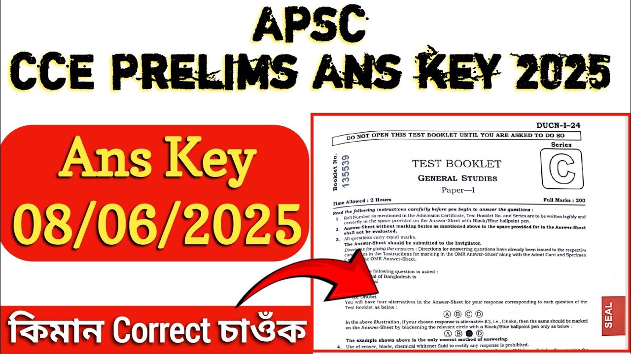 APSC CCE PRELIMINARY EXAM PAPER 2025 || APSC Prelims Ans Key 8 June ...