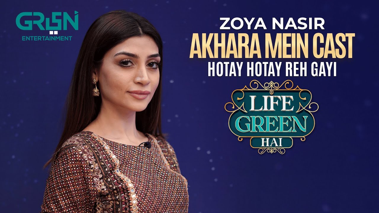 Zoya Nasir Akhara Mein Cast Hotay Hotay Reh Gayi ? | Life Green Hai ...