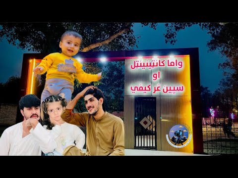 WAMA Continental 4K | واما کانټنینټل | Jalalabad City 🏙️ | Afghanistan ...