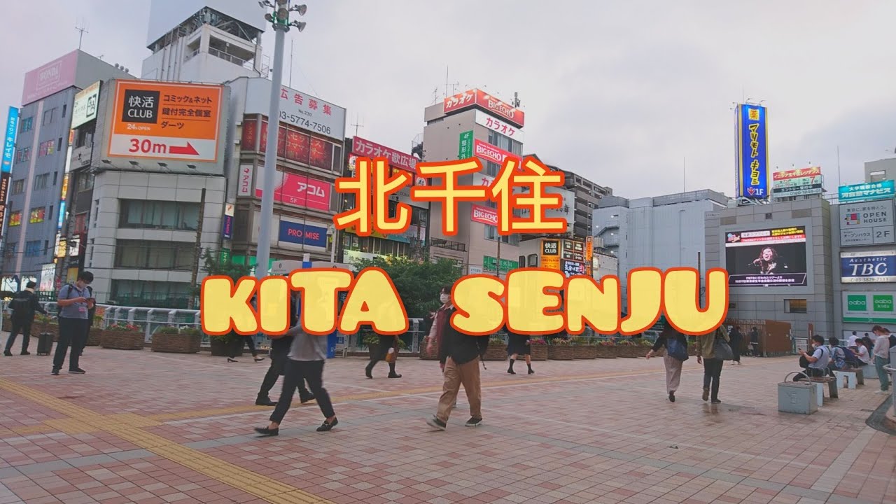 【4K】北千住を散策 Walk around at Kita Senju Tokyo Japan - YouTube