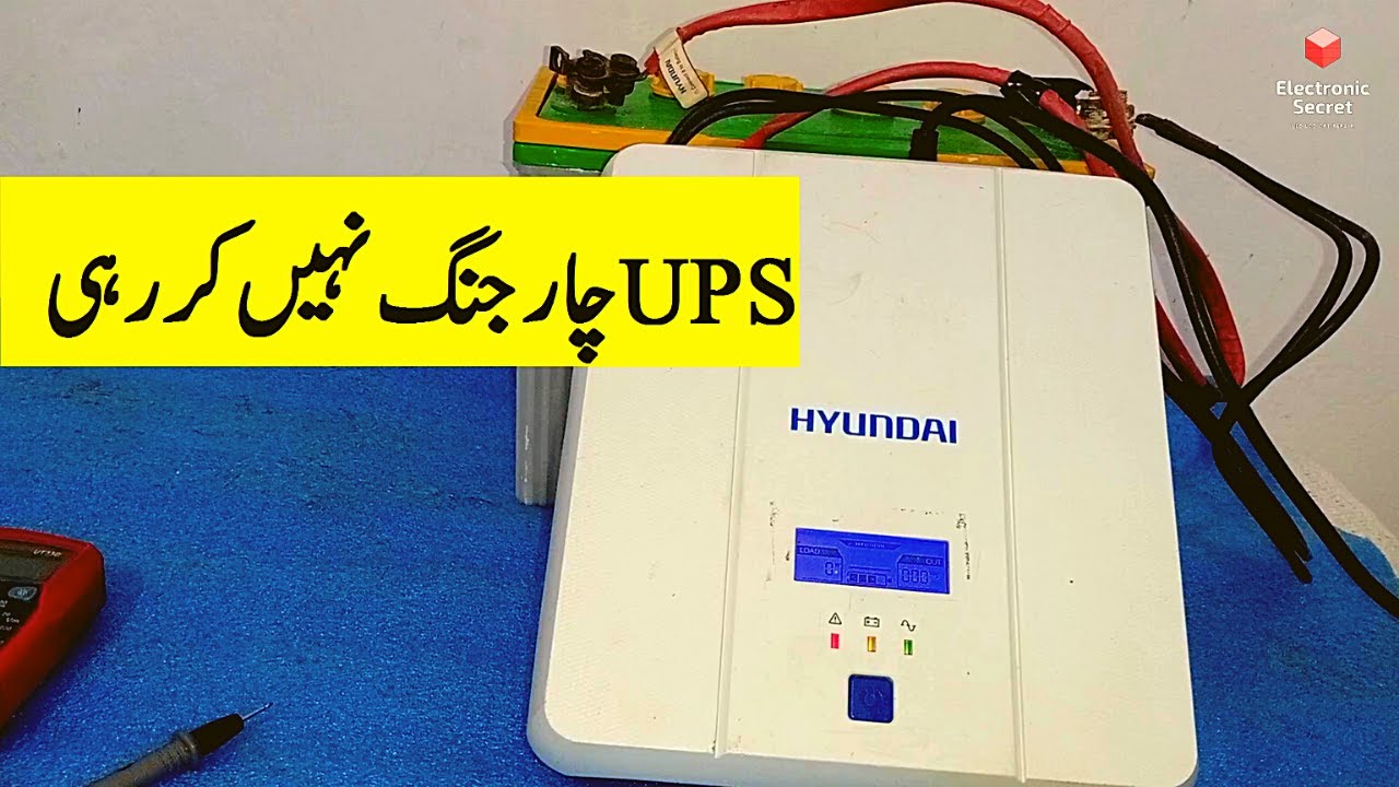 HOW TO REPAIR UPS NOT CHARGING HYUNDAI UPS UPS REPAIR NOT how-to-repair-ups-not-charging-hyundai-ups-ups-repair-not