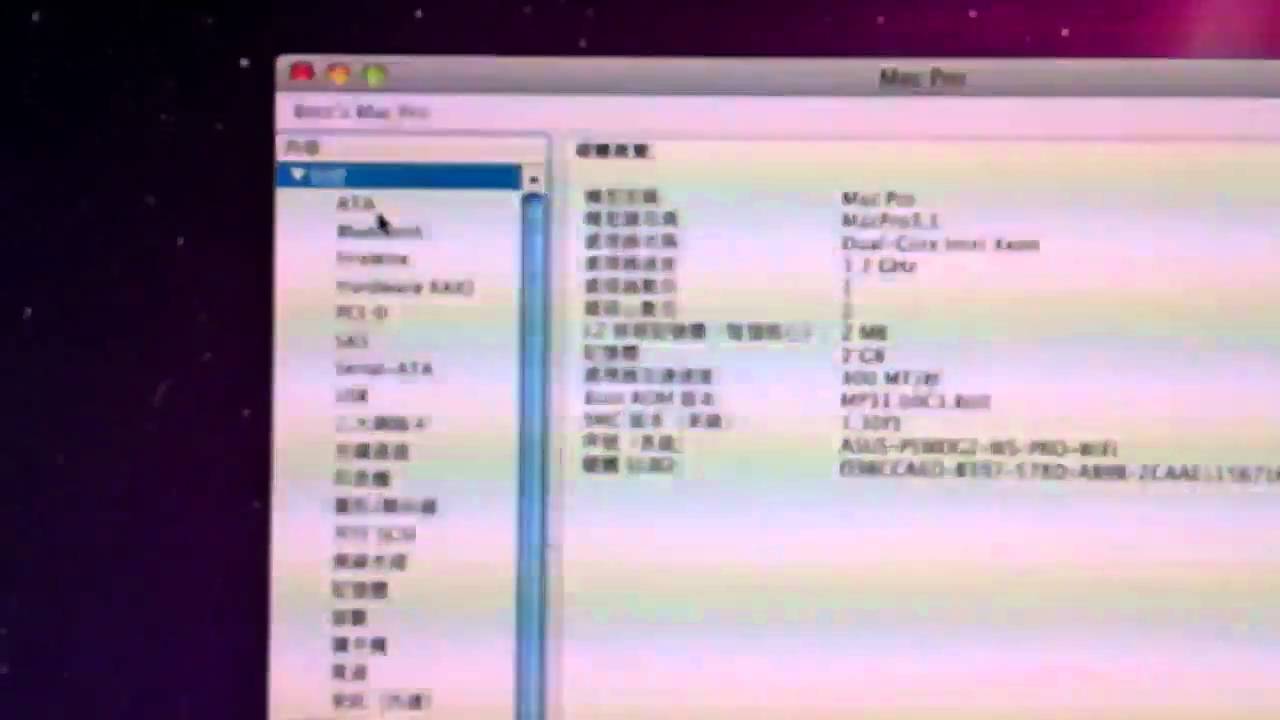 Snow Leopard on Asus P5WDG2 WS PRO - YouTube