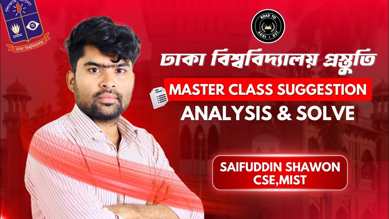 DU Math Analysis, Suggestion+ Solve ll Shawon Vai ll CSE, MIST - YouTube