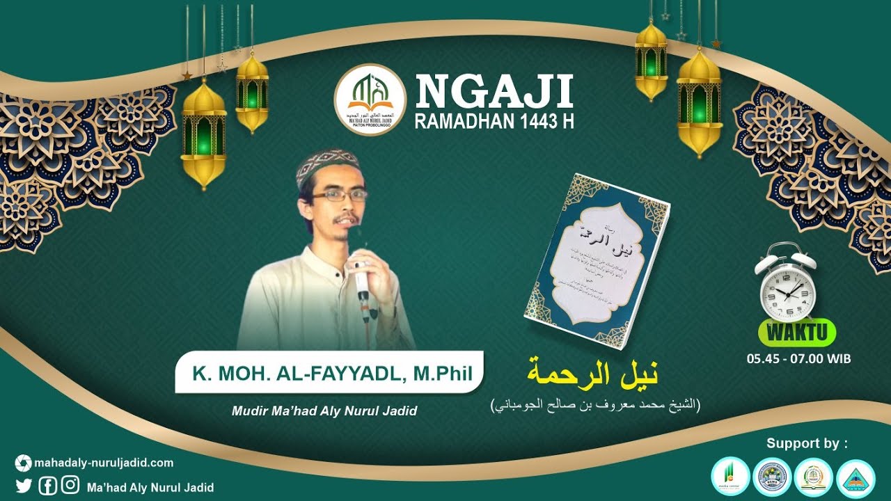Pengajian Kitab Nailur Rohmah | K. Muhammad Al-Fayyadl, M.Phil | Part ...