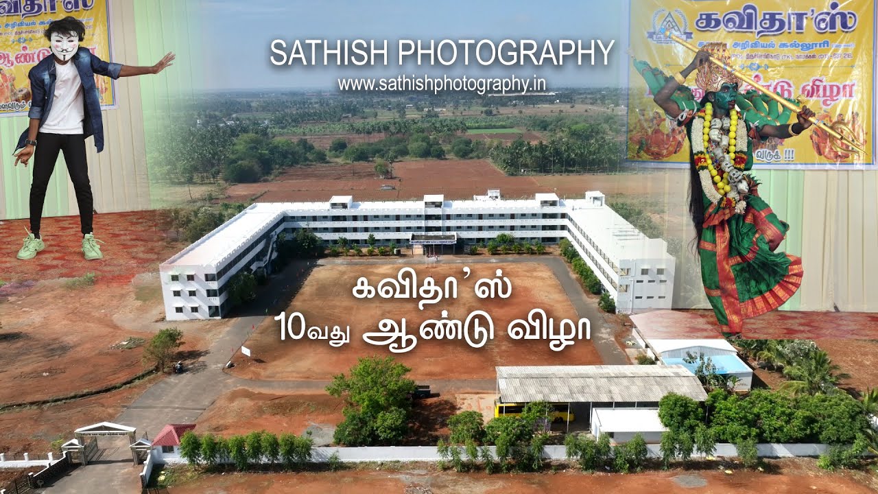 Kavitha's College 10th Annual Day - YouTube