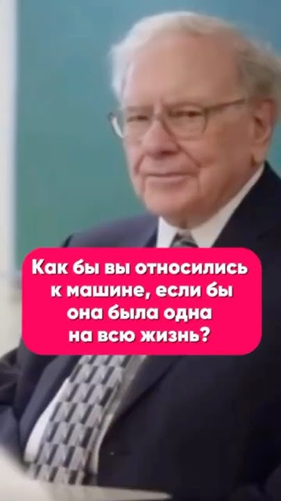Мы редко об этом думаем…Но представьте что у вас будет одна машина на