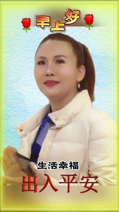 小勤 早上好 2024-9-29 - YouTube