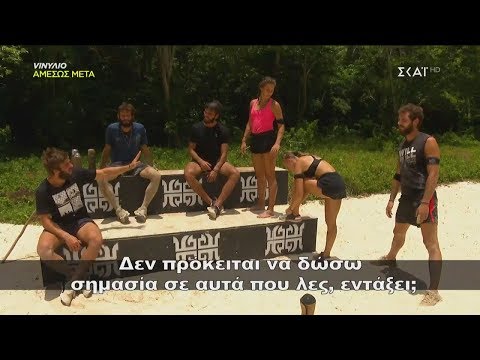 Survivor 2019 | Ανεβαίνουν ξανά οι τόνοι ανάμεσα σε Atakan και Yusuf | 14/05/2019