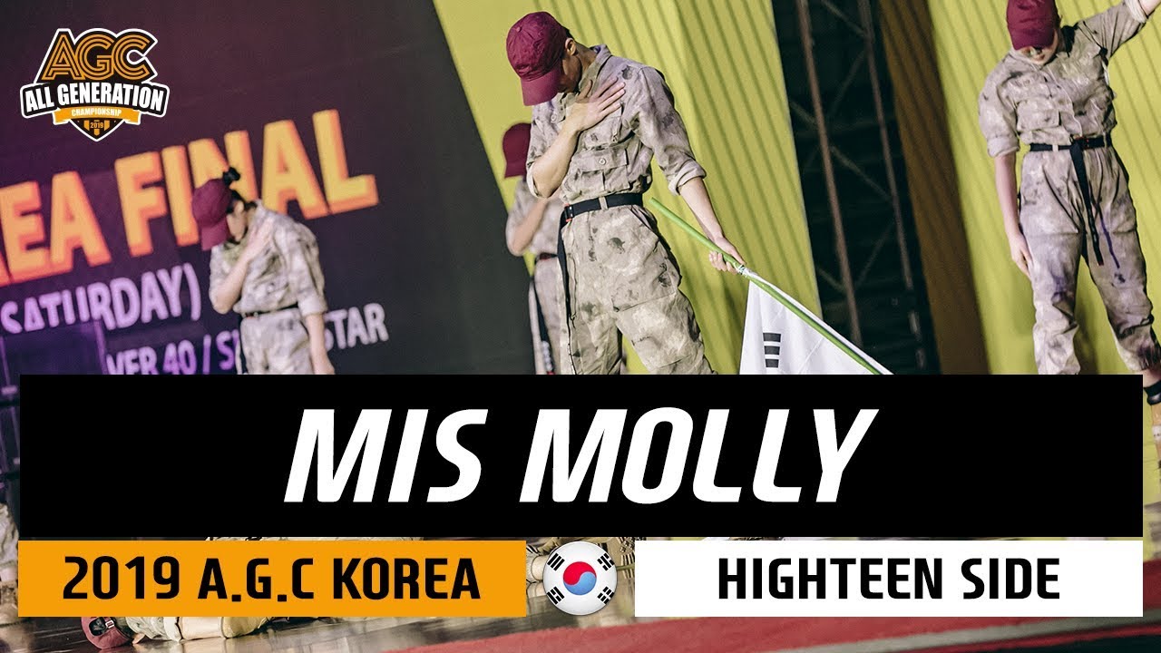 Mis Molly / 2019 A.G.C KOREA (한국대표선발전) / Highteen - YouTube