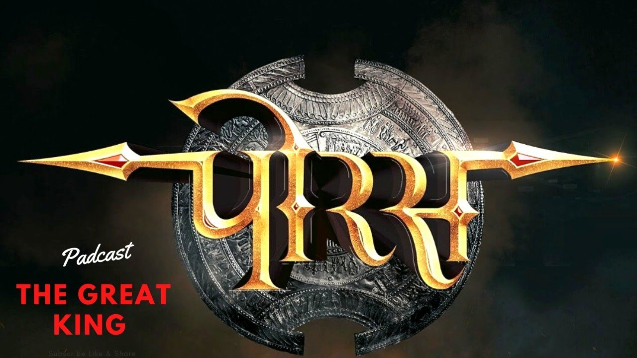 Porus : The Great King || Podcast || - YouTube