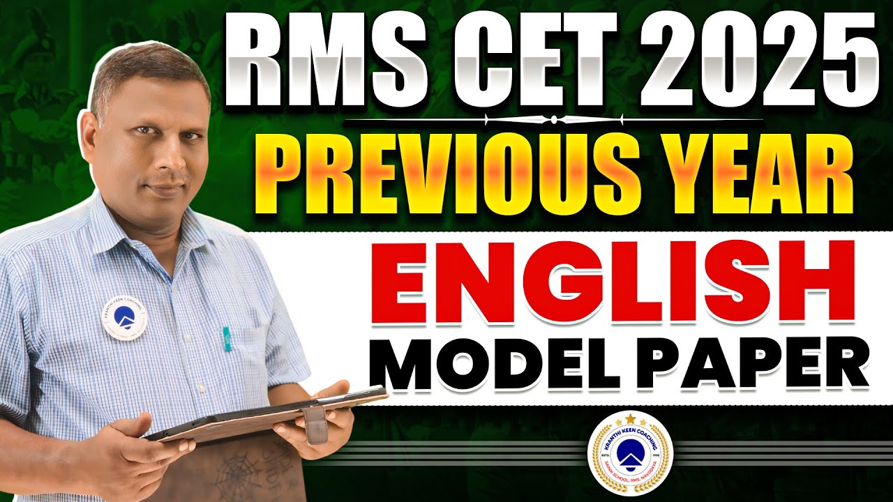 RMS CET 2023-2024 English Previous Year Paper Explanation | RMS English ...