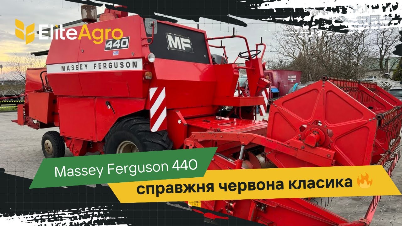 MF 440 — “Феррарі” серед комбайнів? ДЕТАЛЬНИЙ огляд - YouTube