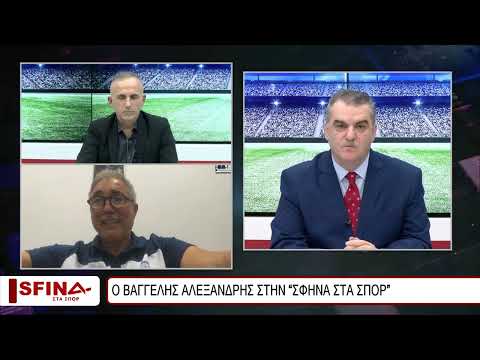 ΣΦΗΝΑ ΣΤΑ ΣΠΟΡ 21/11/22 ΜΕΡΟΣ Γ - YouTube