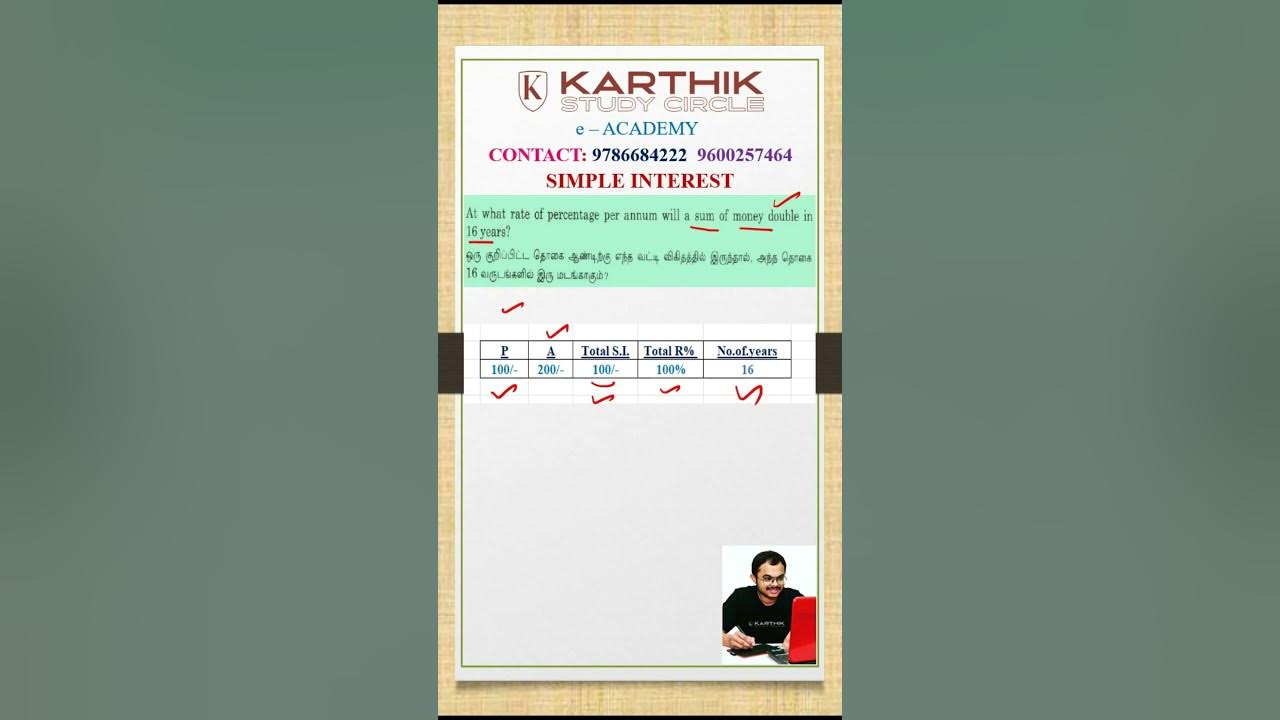 Simple Interest Rate Of Interest Rrbntpc2024 Ssccgl2024 Tnusrb Simpleinterest Tnpscaptitude