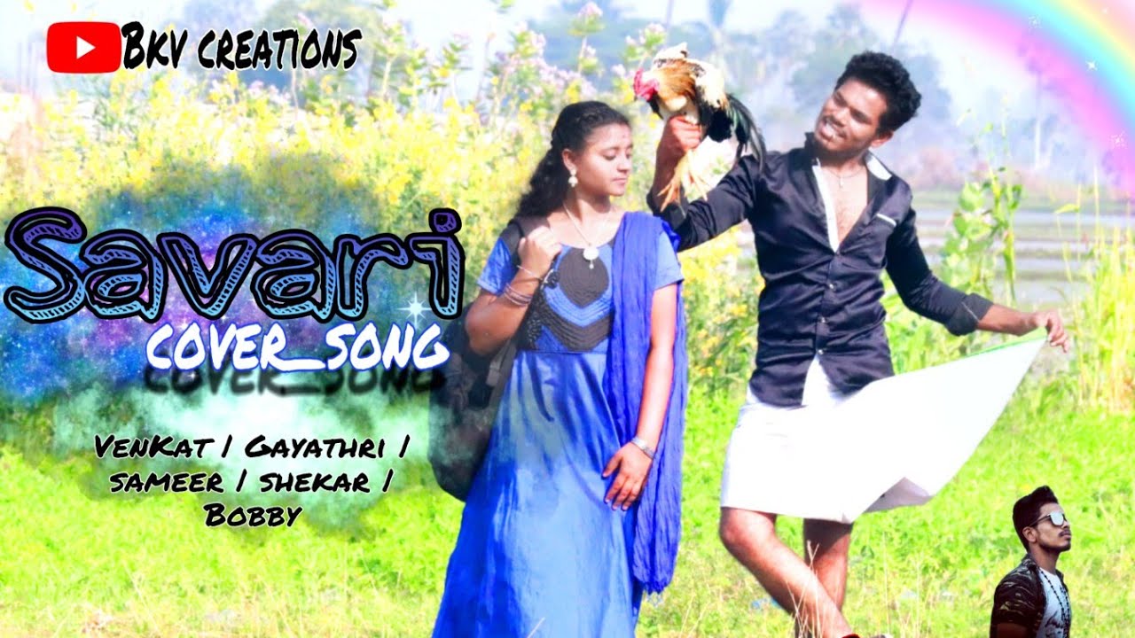 #Savari | cover_song | neekannulu |Dance | Venkat1243 | Bkv creations ...