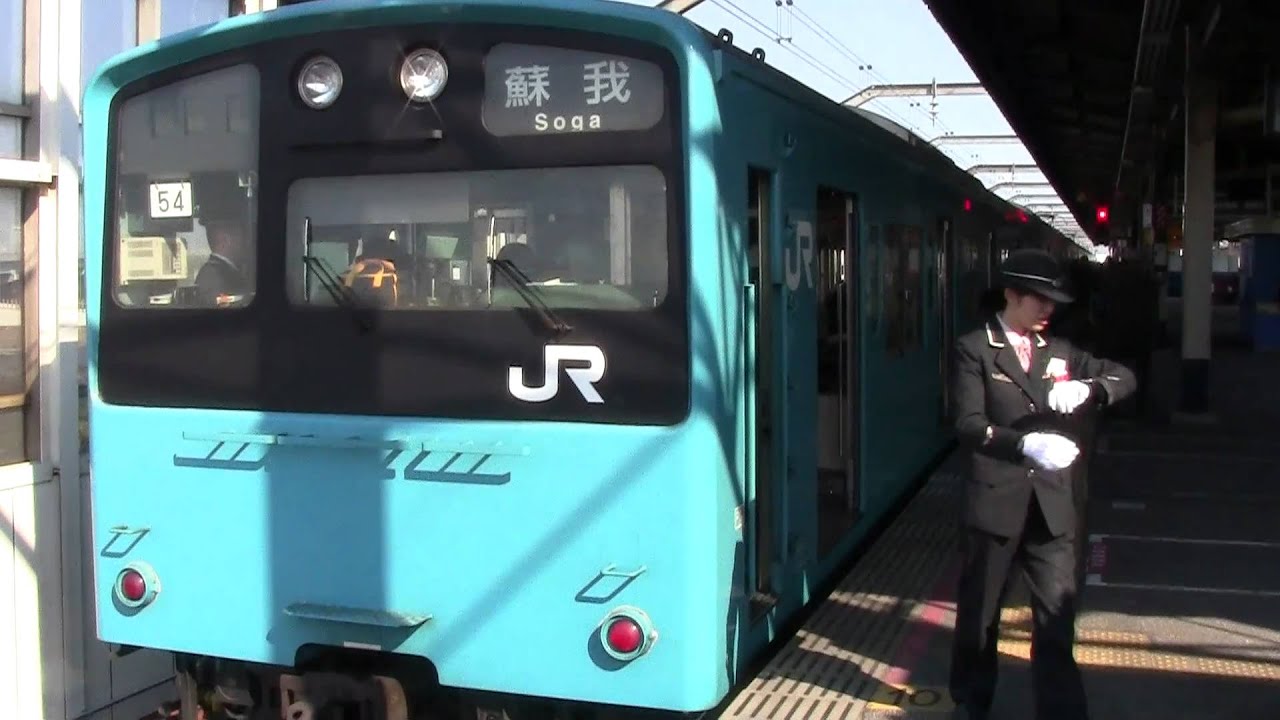 京葉線舞浜駅に到着する201系 JR Keiyo Line train series 201 Maihama Station - YouTube