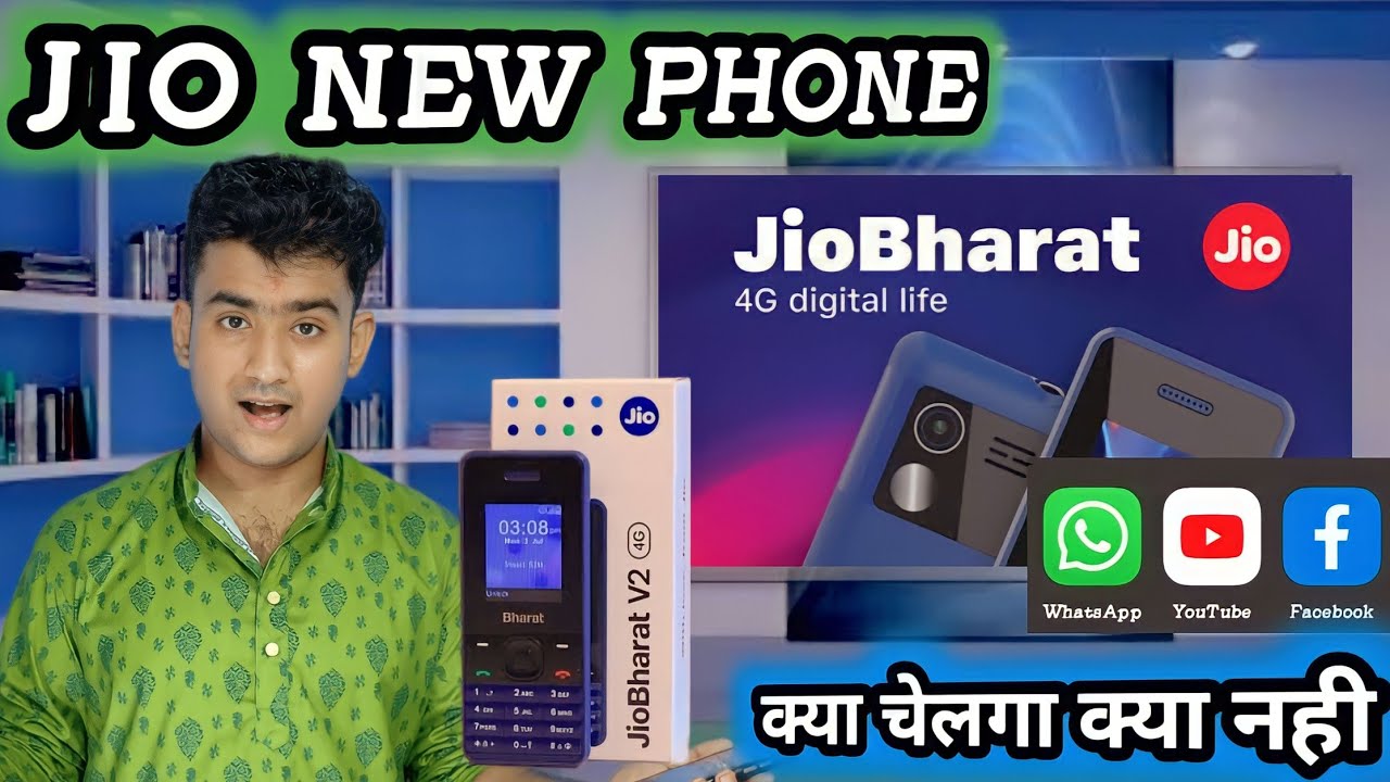 jio bharat v2 4g | top 4g keypad mobile in 2023 || Jio phone 1 vs jio ...