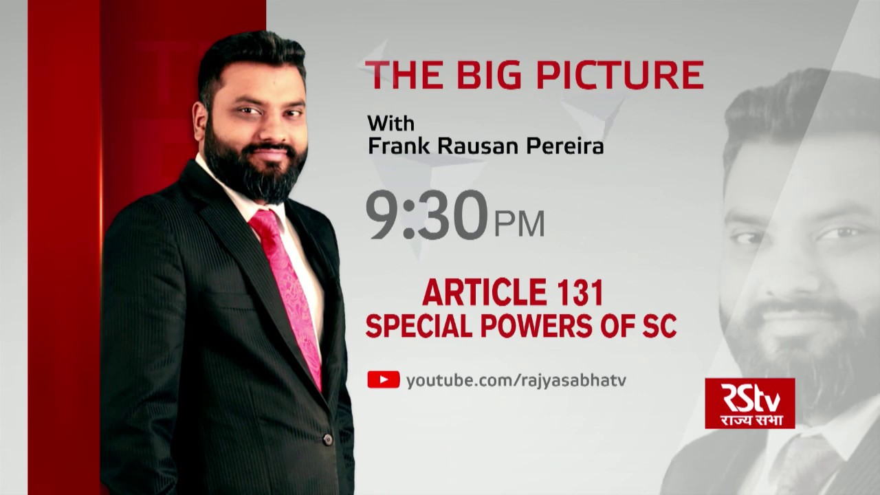 Teaser - The Big Picture: Article 131 - Special Powers of SC | 9:30 pm ...